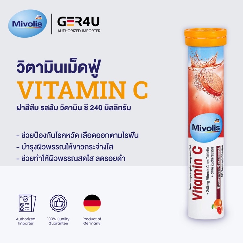 Das gesunde plus mivolis Vitamin C 20 Tablets Effervescent Orange Cap Formula | Shopee Malaysia