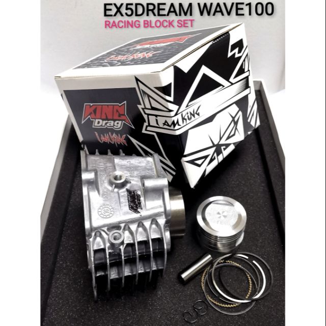 KINGDRAG EX5 DREAM 53 54 55 CLASS WAVE125 57 60 WAVE110 53 SRL115 ...