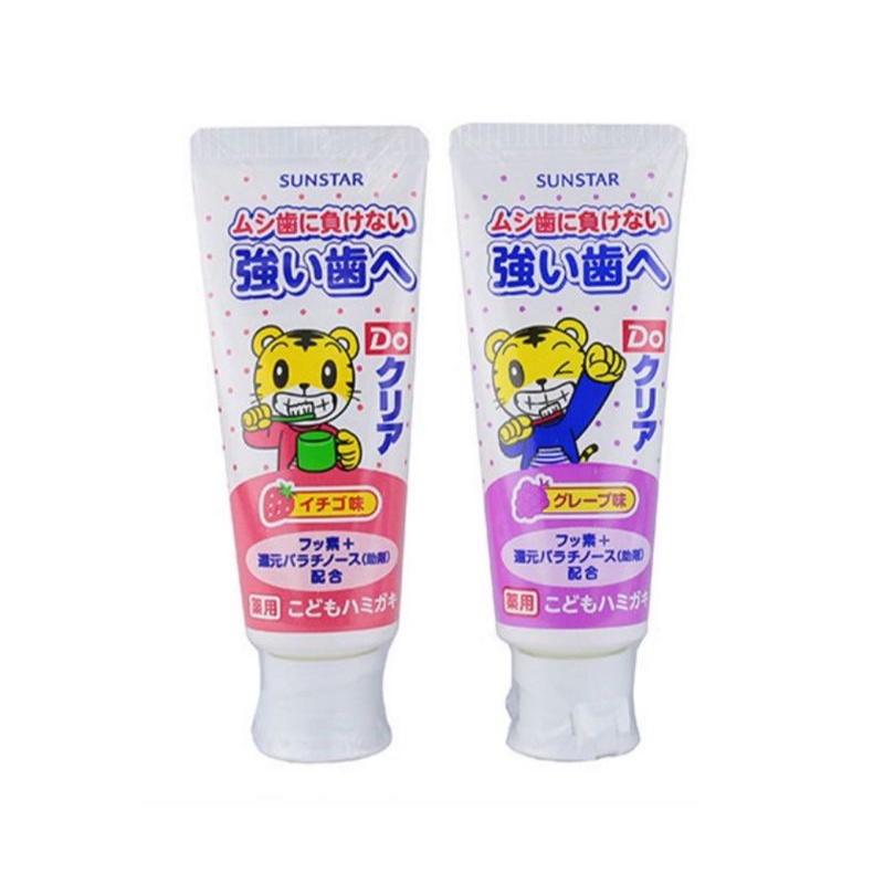 Sunstar Shimajiro Child Toothpaste made in japan | Shopee Malaysia