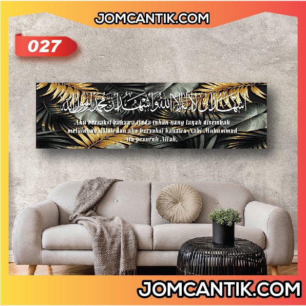 🌼NEW🌼Khat Frame/Syahadah /Kaligrafi Khat/ Kursi Frame/ Khat/ Khat Wall ...