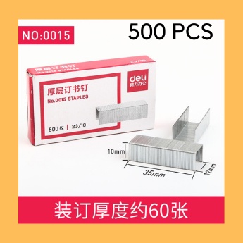 Deli Staples / Stapler Bullets (size: 24/6,24/8,23/10,23/13) Stepler ...