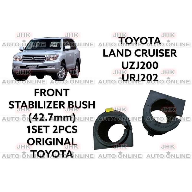 TOYOTA LAND CRUISER UZJ200 FRONT STABILIZER BUSH (42.7mm) 1SET 2PCS 100 ...
