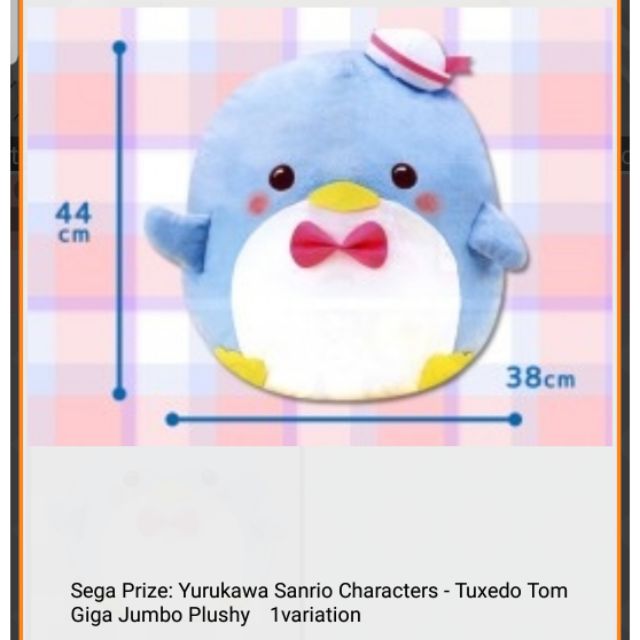 Tuxedo Tom Giga Jumbo Plushy - Sanrio Character | Shopee Malaysia
