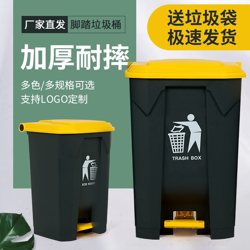 Foot Trash Can Commercial Large Size Trash Can Outdoor Sanitation Large ...