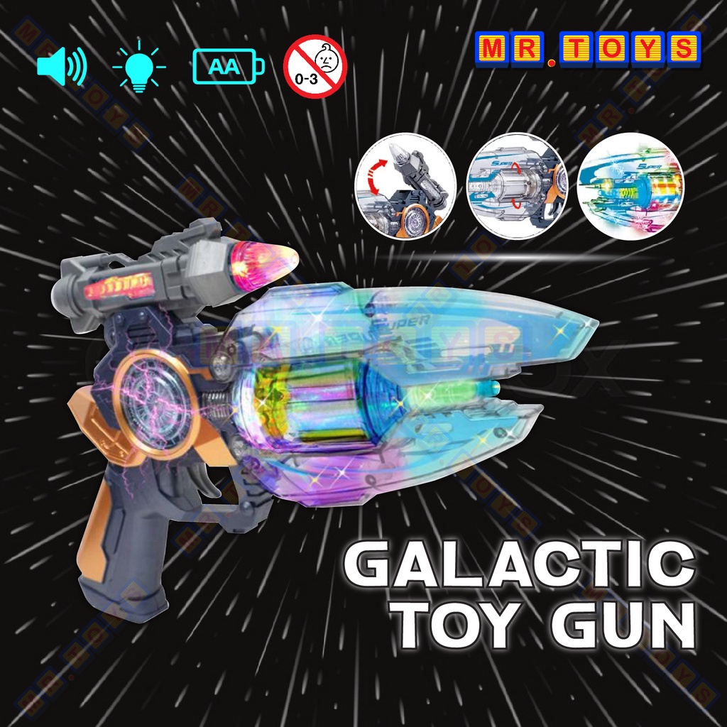 Toy Gun Shooting Gun with Music and Light Galaxy Eagle Galactic DF ...