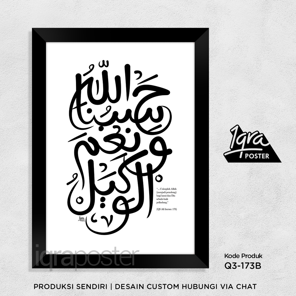 Hasbunallah 2 BW - Islamic Motivational Poster & A4 Frame | Shopee Malaysia
