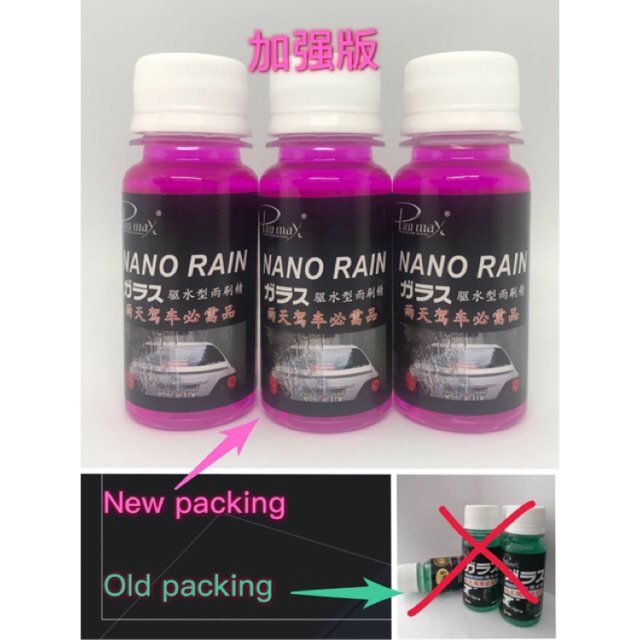 Promax nano rain (enhanced) 60ml X5 | Shopee Malaysia