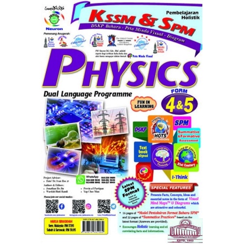 [616] Pembelajaran Holistik KSSM & SPM PHYSICS Form 4 & 5 | Shopee Malaysia