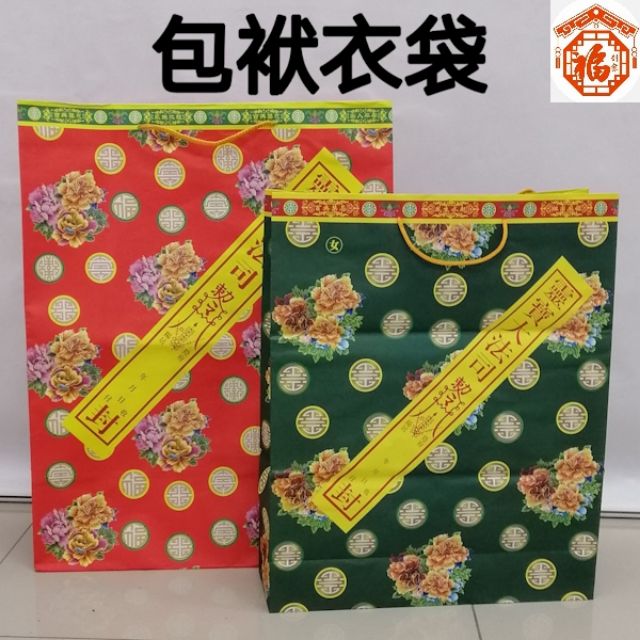 包袱袋（环保袋）颜色会有变动 普通/加大 清明祭品 praying product | Shopee Malaysia