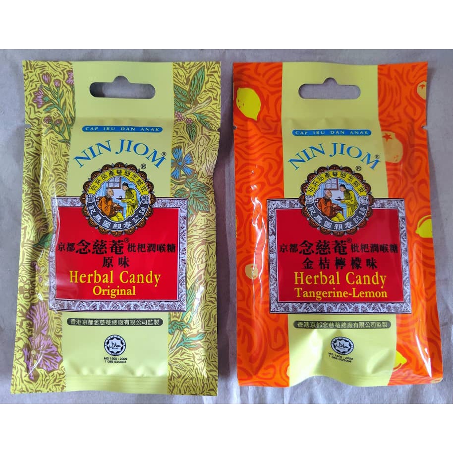 【京都念慈菴】枇杷润喉糖 ( 原味 / 金桔柠檬味 )【NIN JIOM】HERBAL CANDY ( ORIGINAL / TANGERINE-LEMON ) | Shopee Malaysia