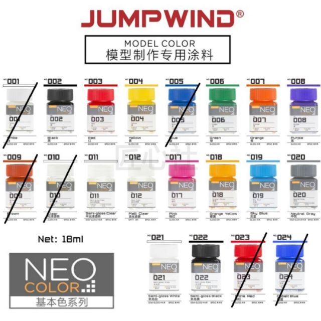 JUMPWIND Neo Color [ No.1 - No.118 ] | Shopee Malaysia