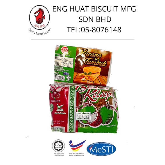 贡糖+椰子饼 Kacang Tumbuk+Coconut Biscuits | Shopee Malaysia