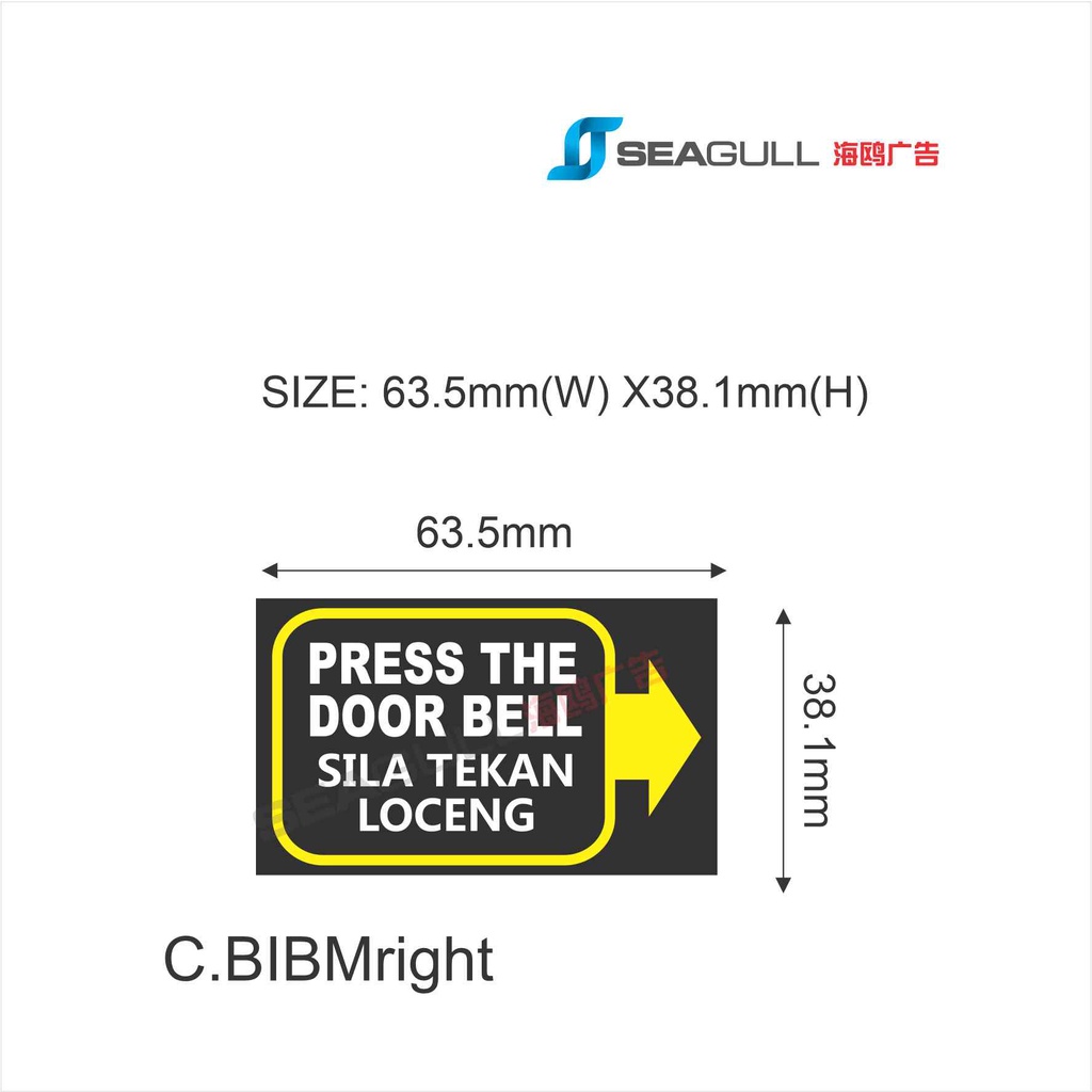 Door Sign Door Sticker Door Bell Inkjet Sticker Press The Door Bell ...