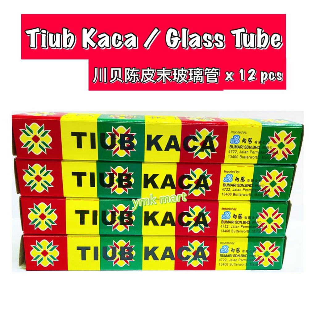 GLASS TUBE川贝枇杷末玻璃管TIUB KACA 3ml x 12pcs | Shopee Malaysia
