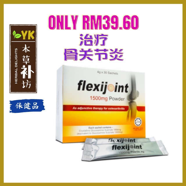 Flexijoint 1500mg Powder 活力胶 (30sachets x 4g) | Shopee Malaysia