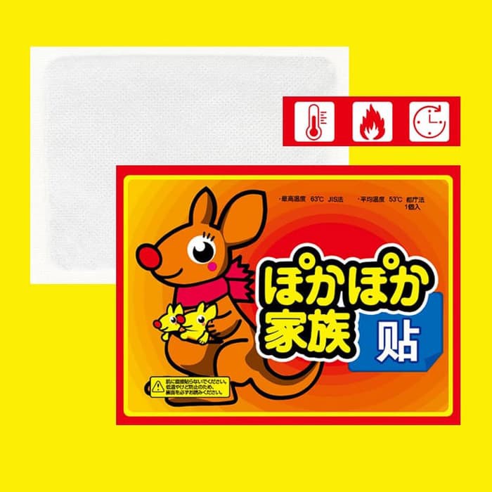 Ho-sb Large hot pack Sticker Body warmer warmer hotpack heatpack heat ...