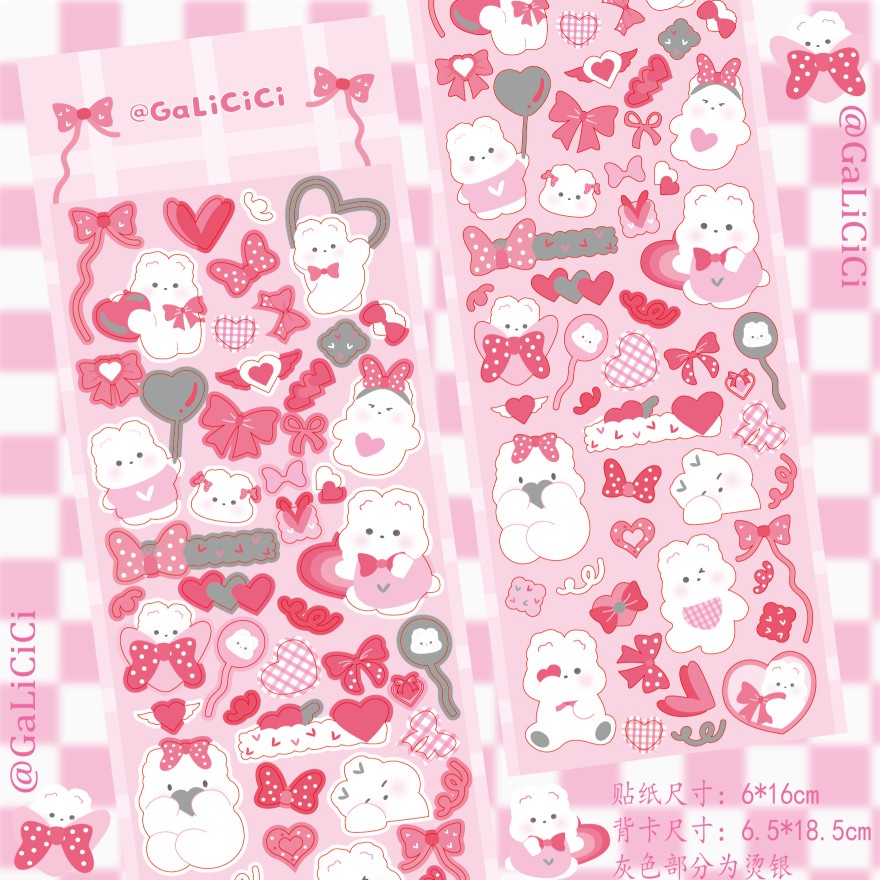 GaLiCiCi Original Cute Rabbit Series Stickers / Domestic Goo Card ...