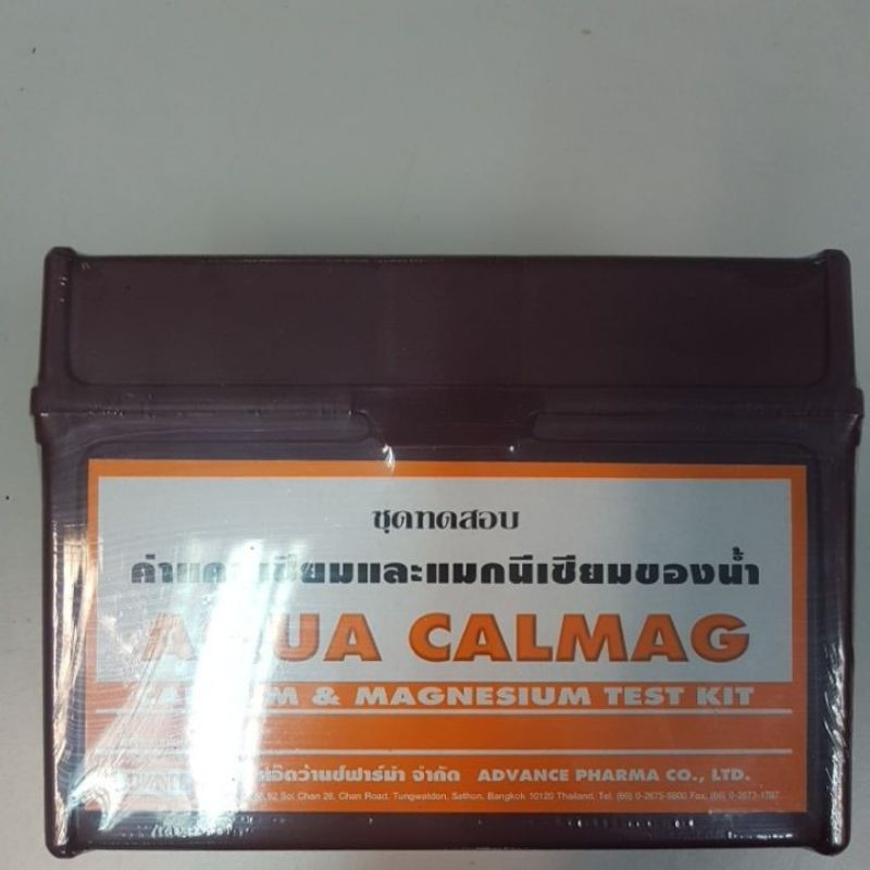 Calcium and Magnesium Test Kit for aquaculture use | Shopee Malaysia