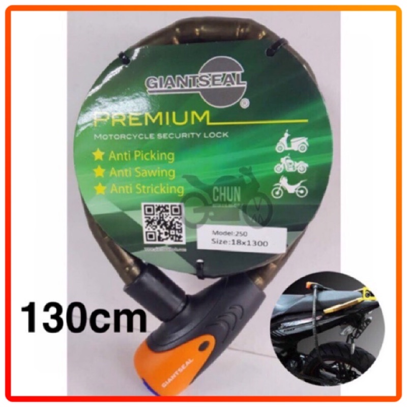 ORIGINAL Giantseal Motorcycle Cable Lock 1300MM Extra Long Chain Lock ...