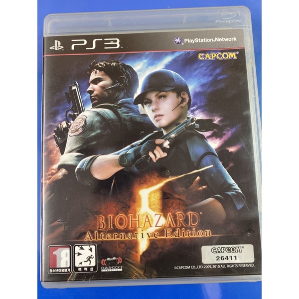 ps3 Biohazard 5 Alternative Edition (Korea version ) used game | Shopee ...