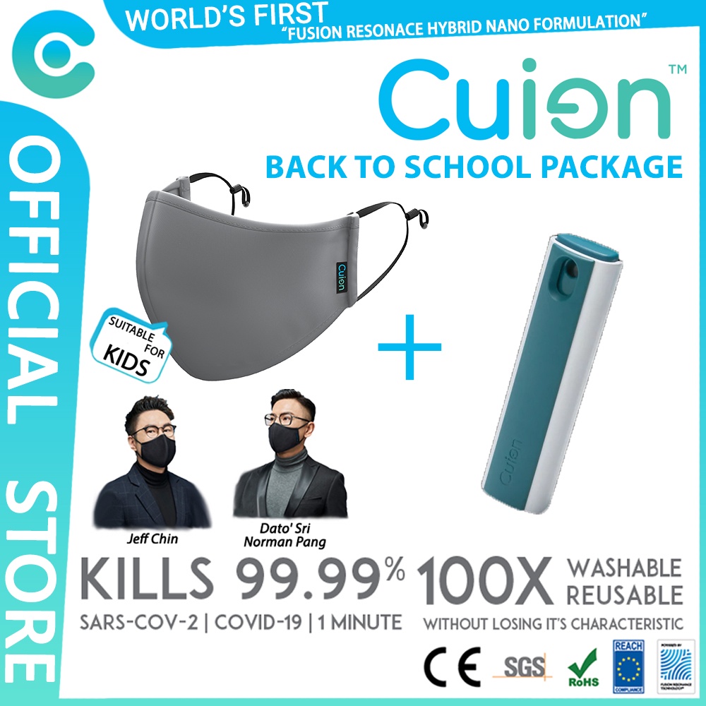 (BACK TO SCHOOL PACK) CUION Mask Resonance Antiviral & Antibacterial ...
