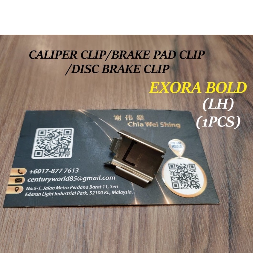 Caliper Clip/Brake Pad Clip/Disc Brake Clip Exora Bold (Top/Bottom ...