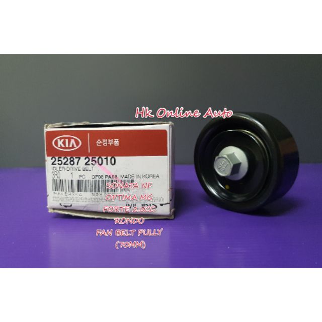 HYUNDAI SONATA NF OPTIMA MG FAN BELT PULLY (70MM) 25287-25010 | Shopee ...
