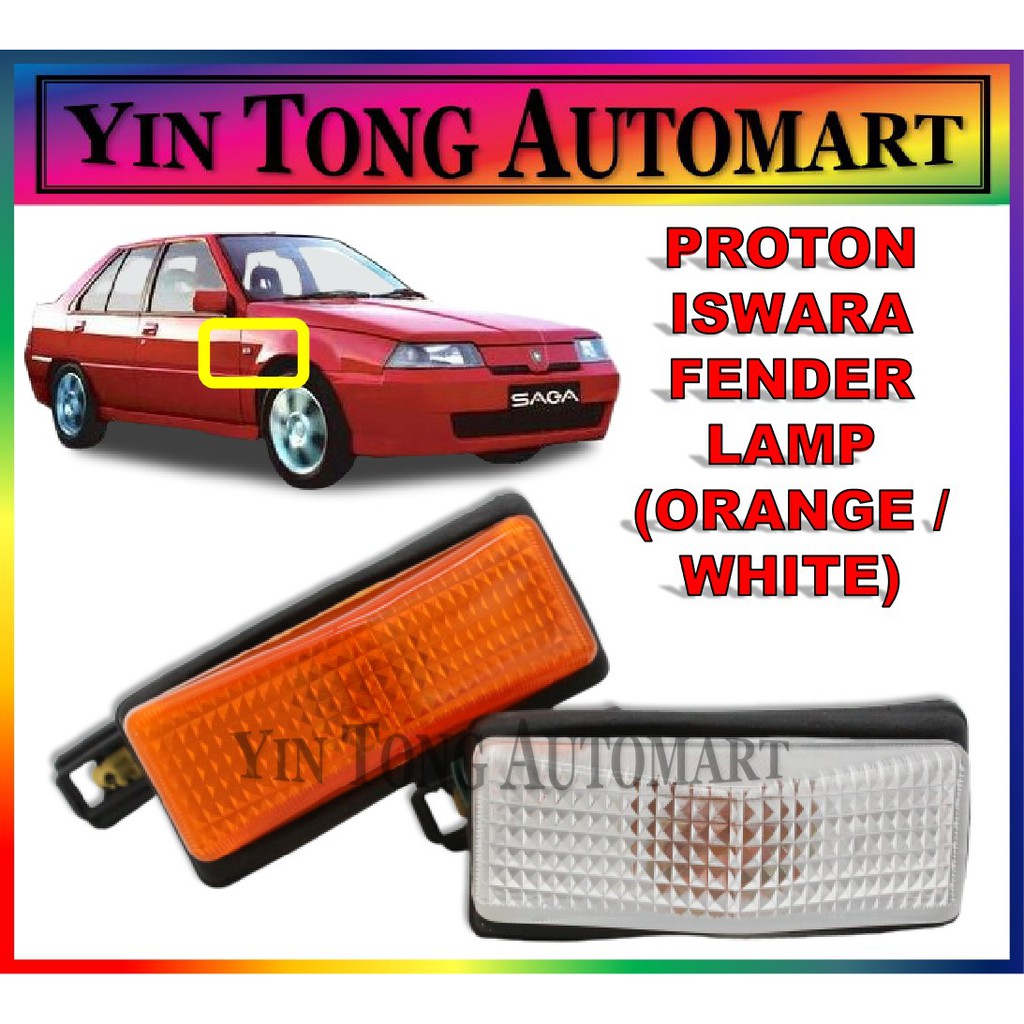 PROTON SAGA ISWARA Fender Lamp With Bulb (Orange / White) - 1pc ...