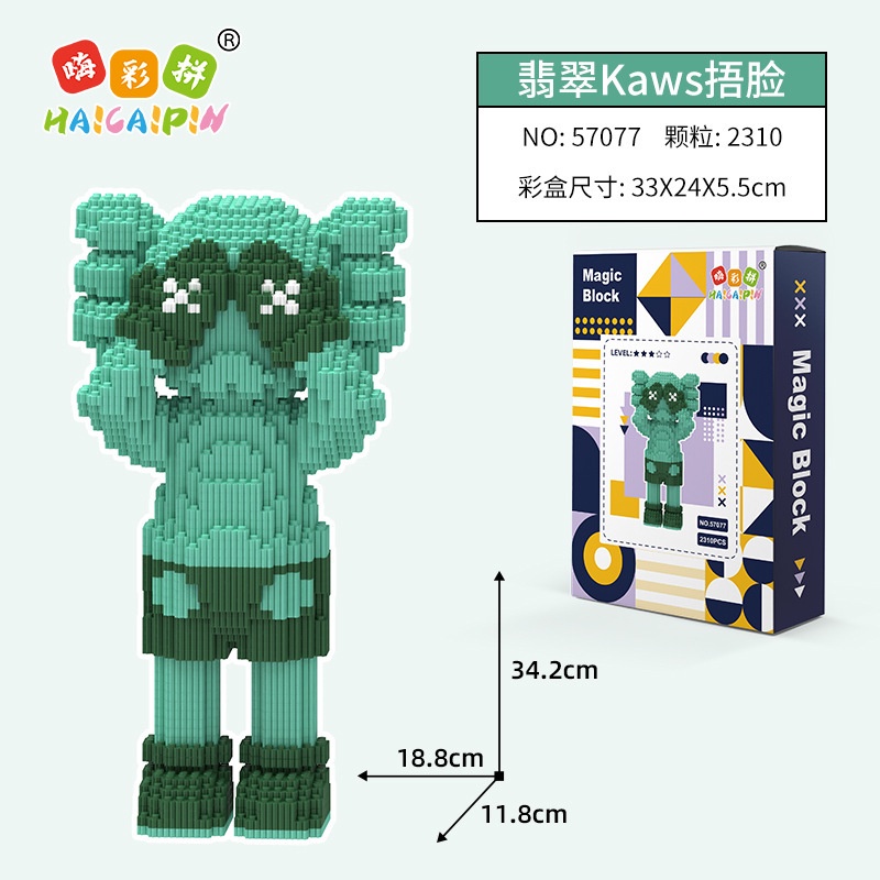 Lego Block Serial Kaws Bricks Education Nano Block/3D Block Toys ...