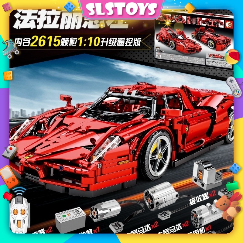 Sembo Techinque 701020 Mechanical Code FRR-Enzuo Remote Control Sports ...