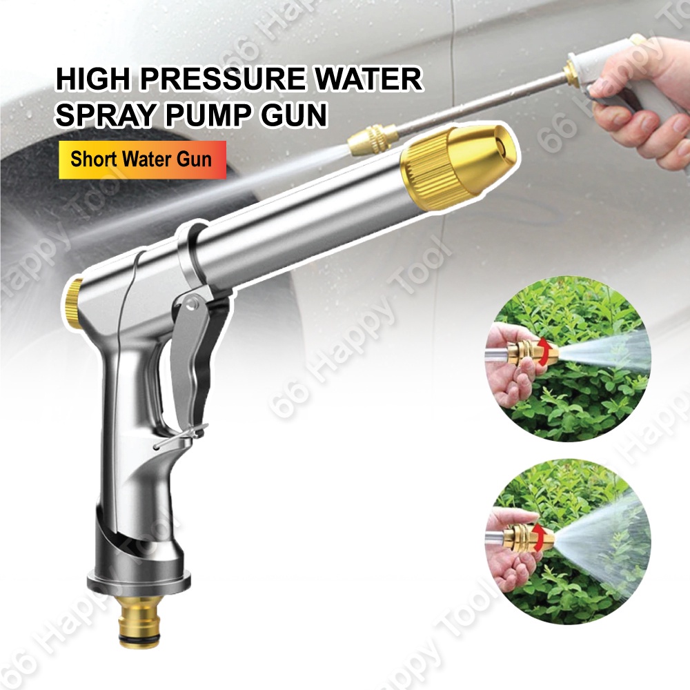 High Pressure Water Spray Pump Gun Long/Short Outdoor Water Jet Pump ...