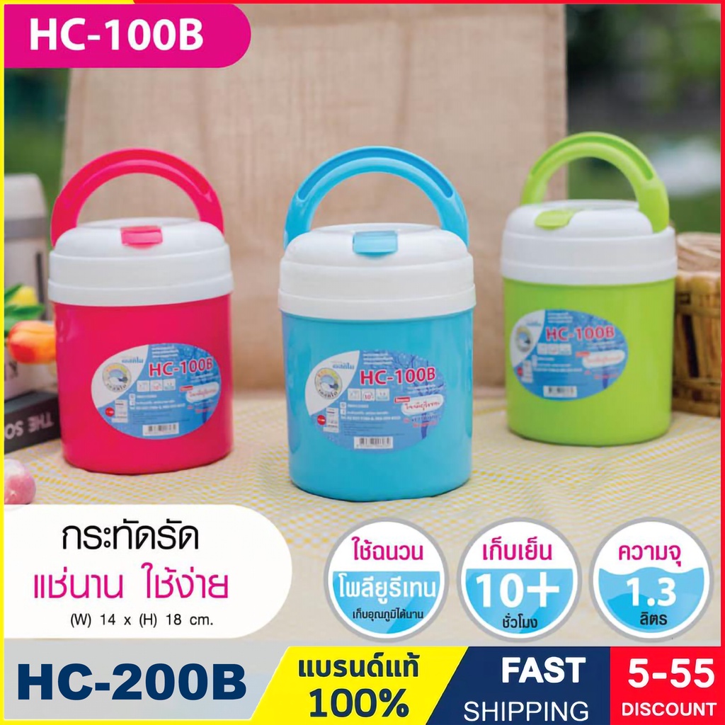 Ice Flask 1 Liter Thermos Cold Storage For More Than 10 Hours With ...