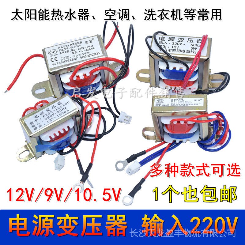 ((8.9) Air Conditioning Washing Machine Heater Soy Milk Maker Safe ...