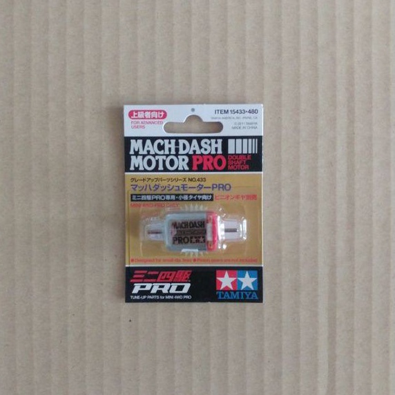 Tamiya 15433 Mach-Dash Motor PRO | Shopee Malaysia