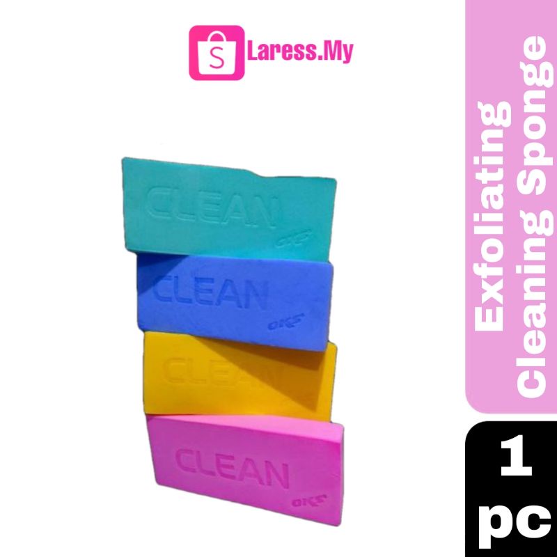 CLEARANCE BIG SIZE EXFOLIATING BODY FACE SPONGE SCRUB EXFOLIATOR SPAN ...