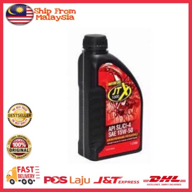 🔥READY STOCK🔥JTX 1000 Motor Oil 1L | Shopee Malaysia