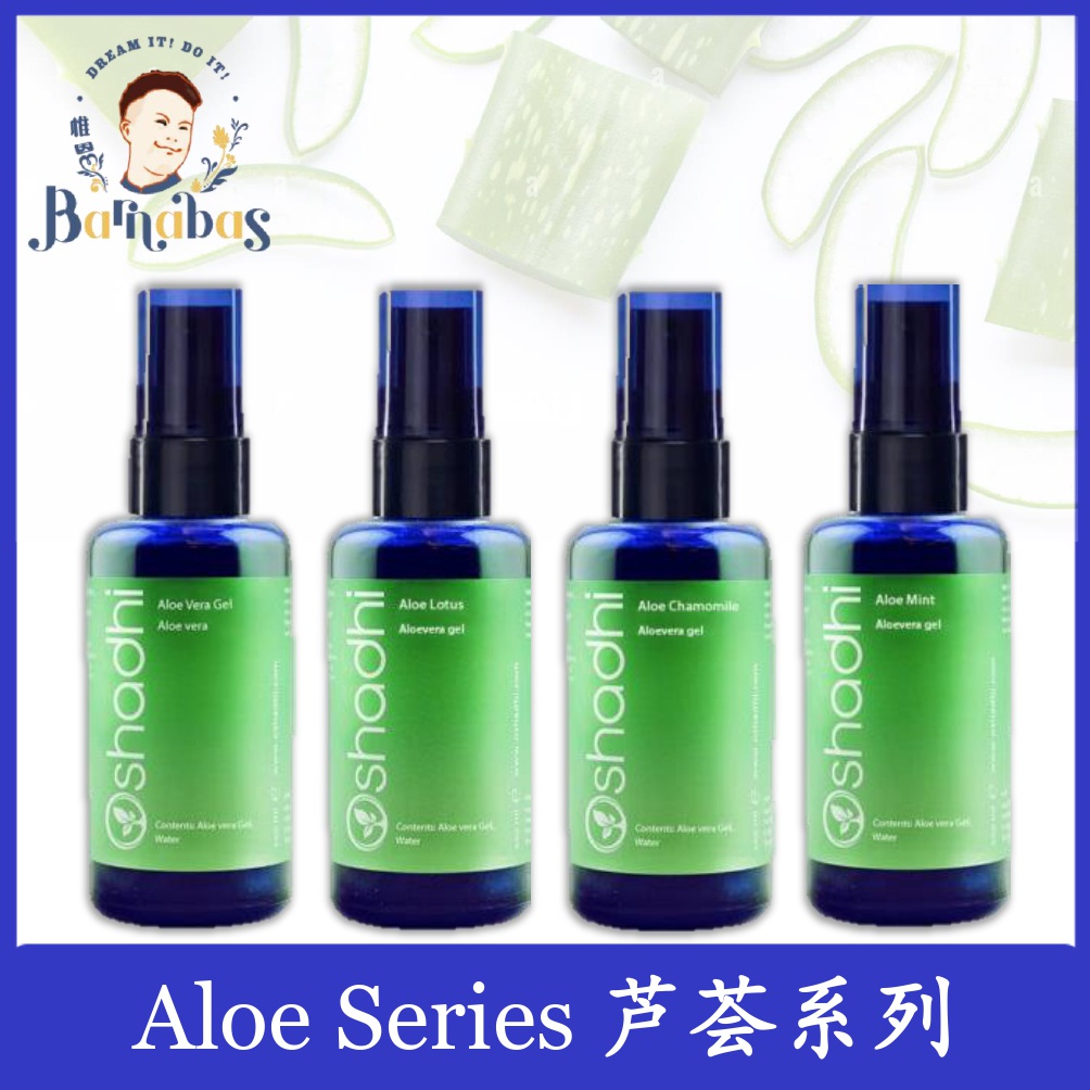 Oshadhi Organic Aloe Gel Series 芦荟系列 【Aloe Vera Gel, Aloe Chamomile ...