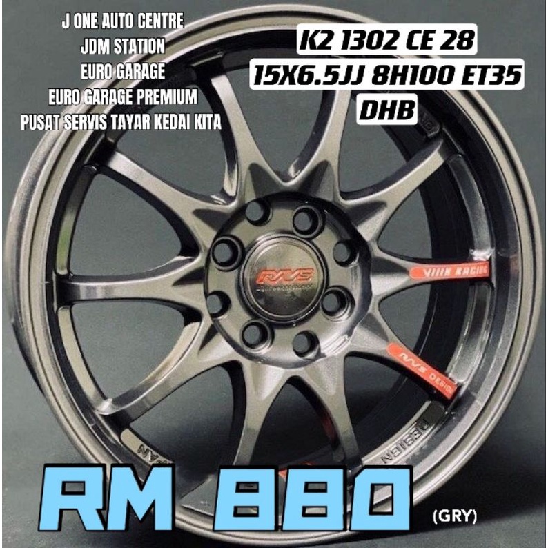 NEW RIM 15 6.5JJ RAYS CE28 bezza axia viva kelisa kenari myvi jazz city vios saga | Shopee Malaysia