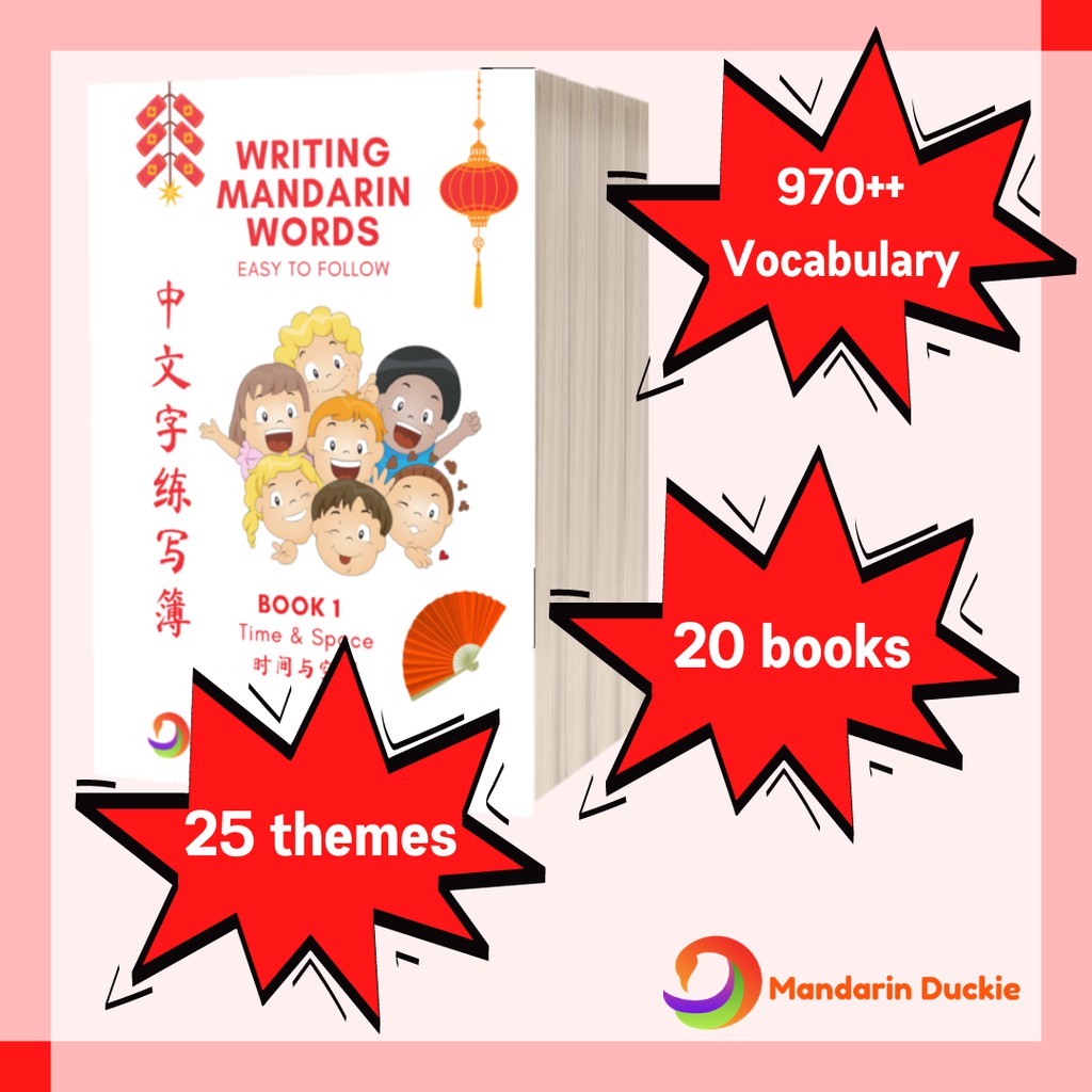 Writing Mandarin Words | 20 Books bundle (PDF) | Shopee Malaysia