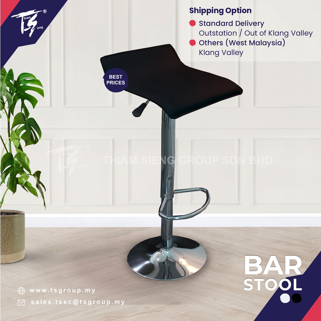 TSBRILLIANT - Bar Stool | Shopee Malaysia