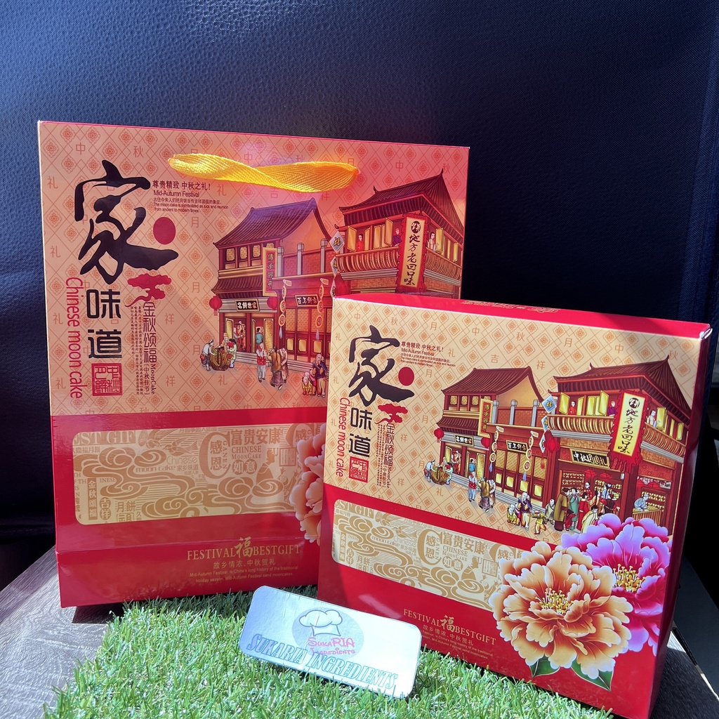 Taste Of Home MOONCAKE BOX PAPERBAG 1SET 家乡味道月饼盒 包装盒+袋子 一套 | Shopee ...