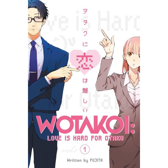 Wotaku ni Koi wa Muzukashii / Wotakoi: Love is Hard for Otaku (COMPLETE) (PDF) | Shopee Malaysia
