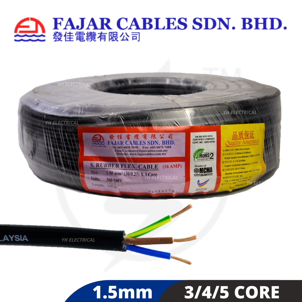 FAJAR 1.5MM x 3 / 4/ 5 CORE TRS S.RUBBER FLEXIBLE CABLE WEATHERPROOF (100M) wire kabel elektrik ...