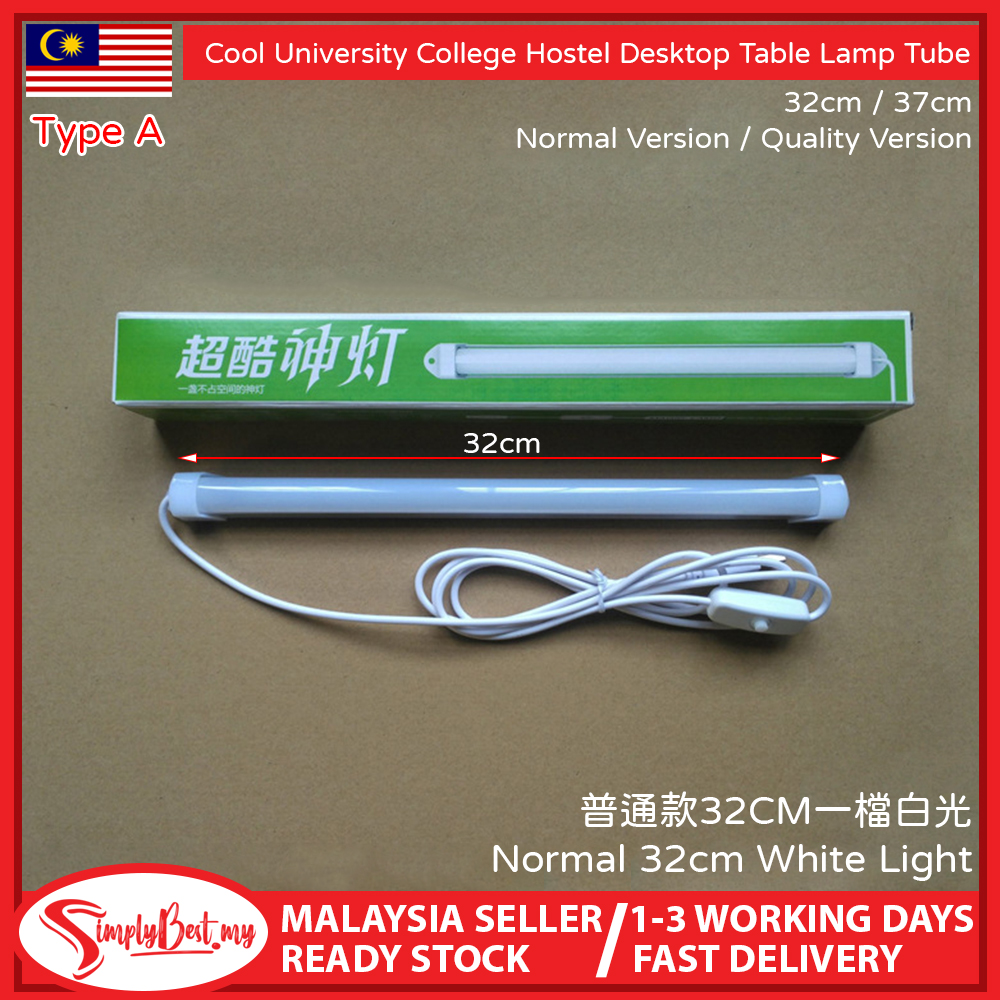 SIMPLYBEST USB LED Study Light Bar Easy Installation Under Cabinet ...