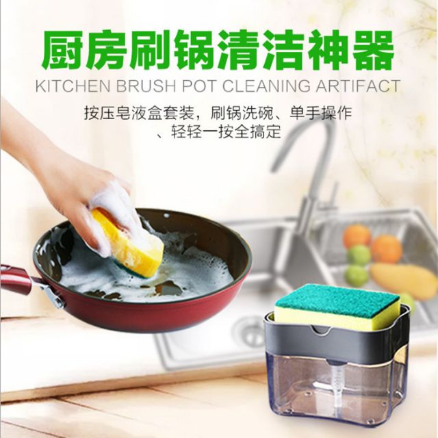 automatic liquid box scouring pad dishwashing soap box ...