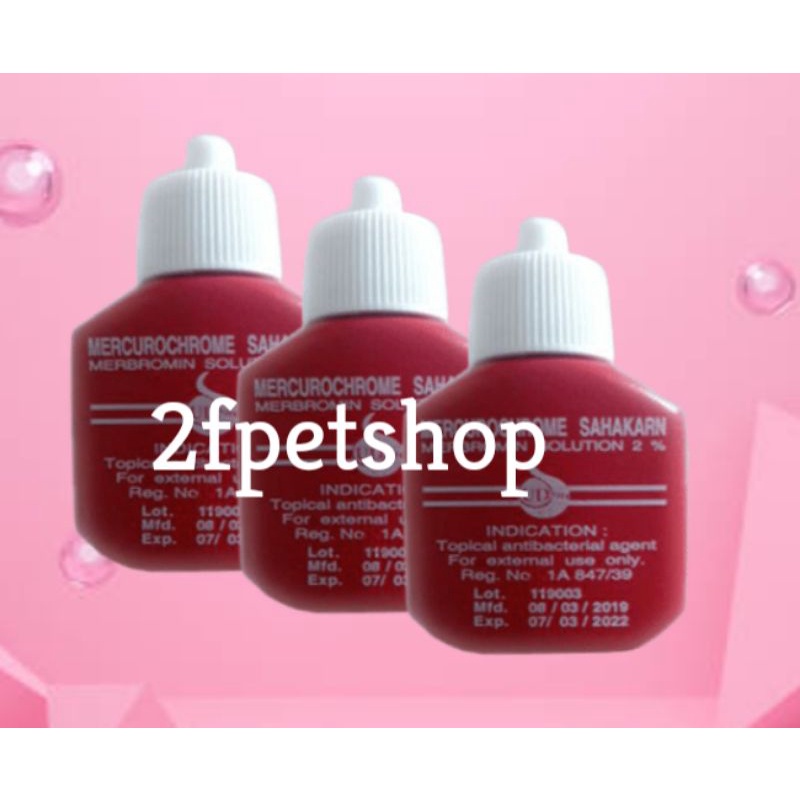 Ubat Luka Merah Ayam Mebromin Solution Ubat Luka 15cc | Shopee Malaysia