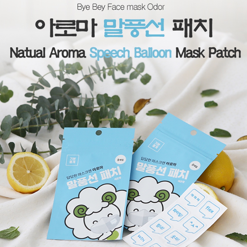 🍀Natural Aroma Oil Mask Patch - Bundle Event!! (Buy 5+1, Buy 10+3) MADE ...
