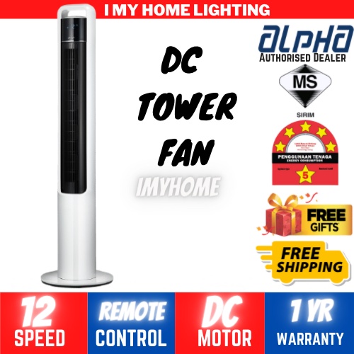ALPHA DC Tower Stand Fan TWF10 With Remote Control DC Motor Silent ...