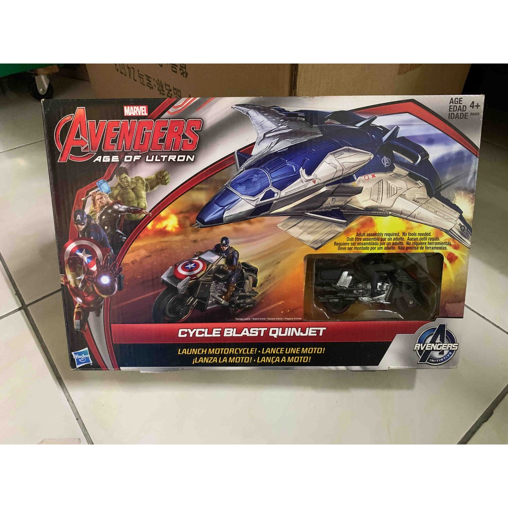 Hasbro Marvel Avengers Age of Ultron Cycle Blast Quinjet NEW | Shopee Malaysia