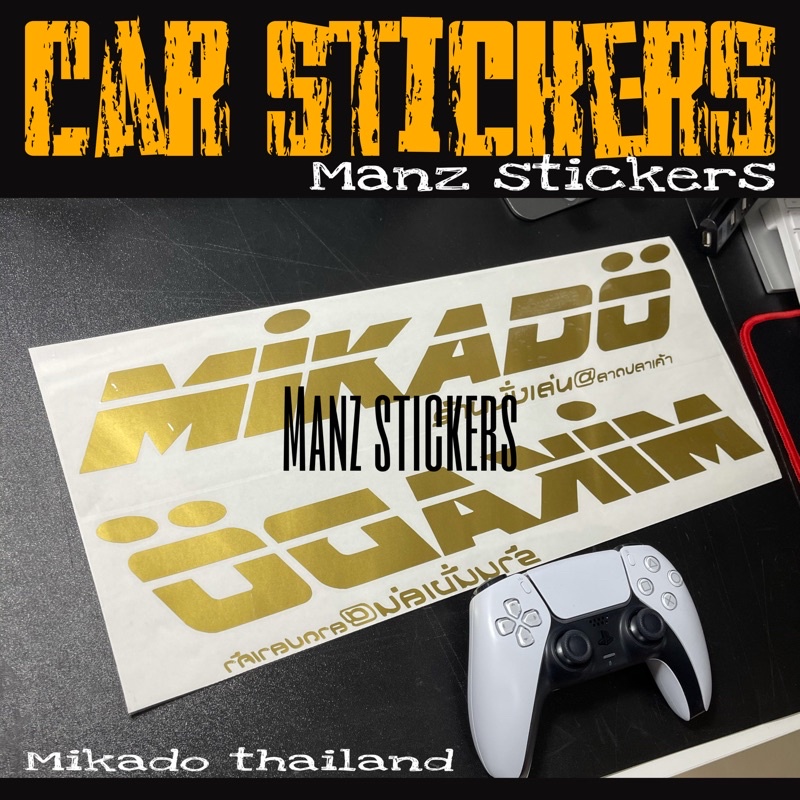 [24 HOURS SHIP] STIKER MIKADO THAILAND / CAR STICKER MIKADO THAILAND ...
